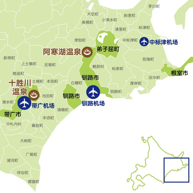 北海道旅游信息站｜Marumaru北海道｜道东区域｜悠悠北海道官方网站