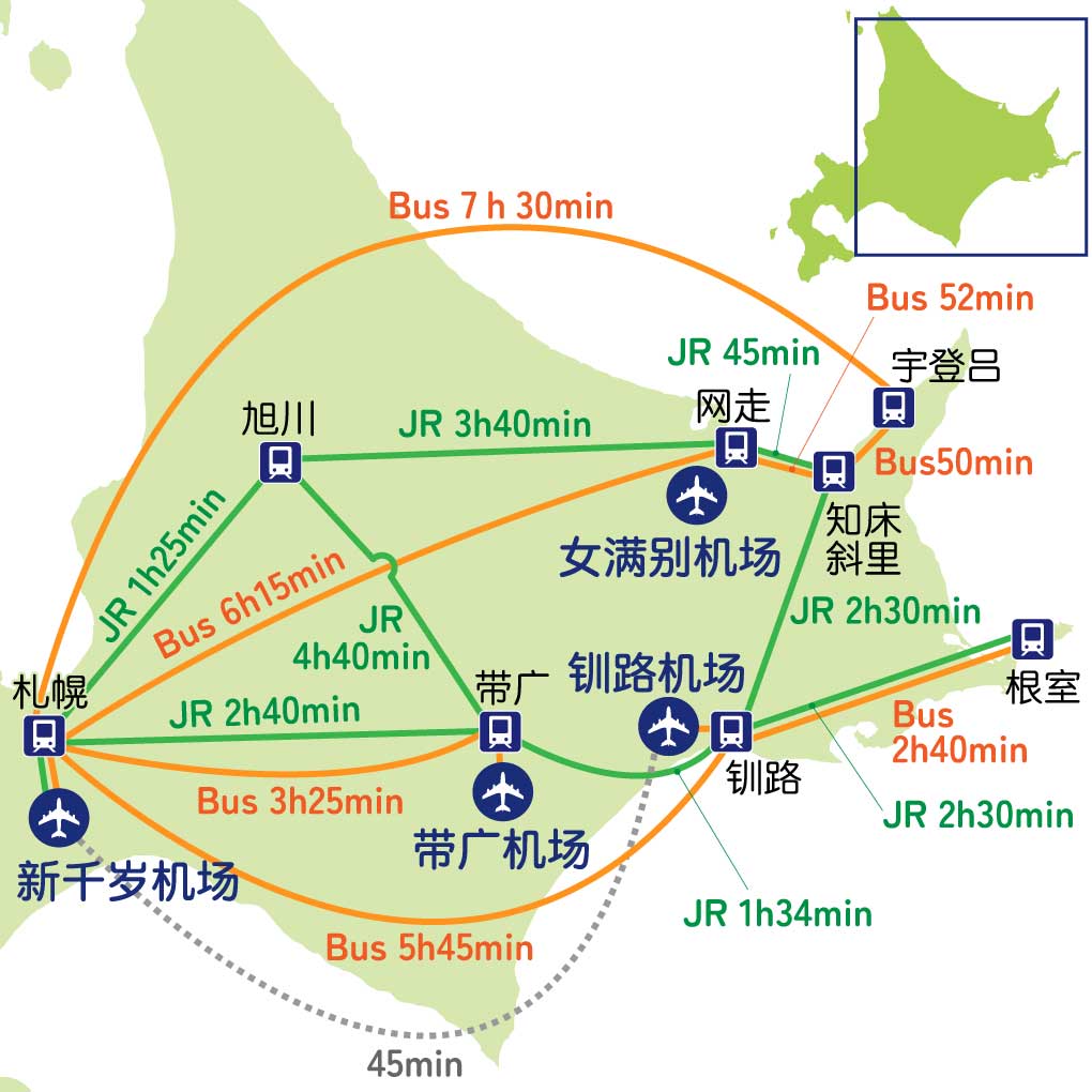 北海道旅游信息站｜Marumaru北海道｜道东区域｜悠悠北海道官方网站